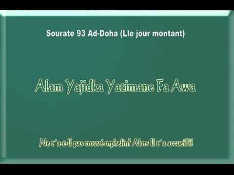 Apprendre facilement Sourate 93 Ad Doha Français u0026 Phonétique El ...