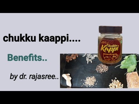 Ginger Coffee Powder - Chukku Kappi Latest Price, Manufacturers & Suppliers