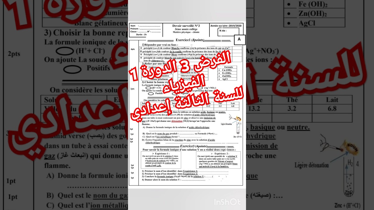 Devoir 3 semestre 1 physique chimie 3ac