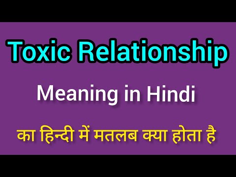 What is the meaning of Toxic relationship in Hindi | Toxic relationship ka matlab kya hota hai