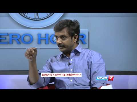 Will Modi's visit to Lanka address devolution of powers to the Tamil provinces?(4/4)
