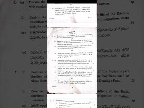 APPSC GROUP-1 MAINS PAPER 2 History, culture, geography of Ap 7/06/2023 #appsc #appsconlineclasses
