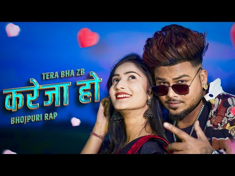 Kareja Ho Bhojpuri Rap Song - ZB ( Music Video) Bhojpuri Song-badu tu phool jaisan jalu fulvari mein