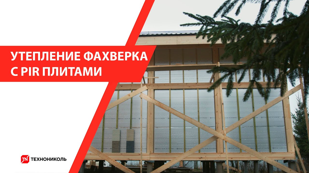 LOGICPIR Prof Ф/Ф L-2385х1185х50 (24 плиты, 3 пачки, 67,8294 кв.м ...