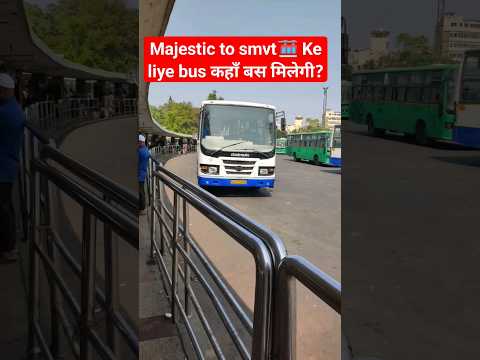 Majestic to SMVT Railway station Bus 2024|| Majestic se Smvt जाने के लिए बस कौन सा लें ||#smvt