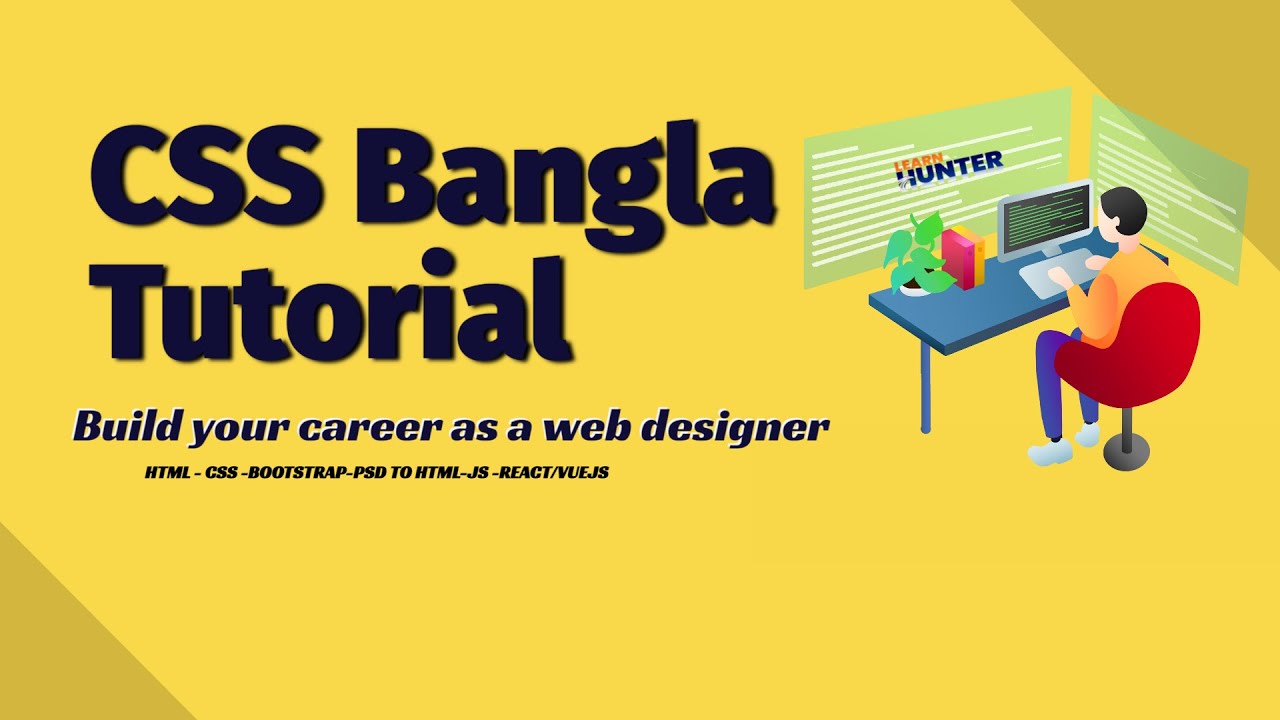 13 css tutorial bangla | css 3 bangla tutorial | css height and width