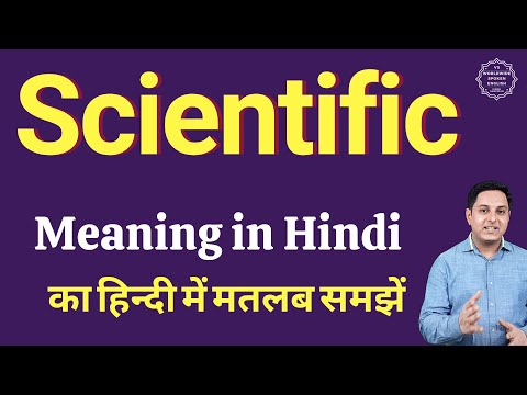 Scientific meaning in Hindi | Scientific ka kya matlab hota hai | daily use English words
