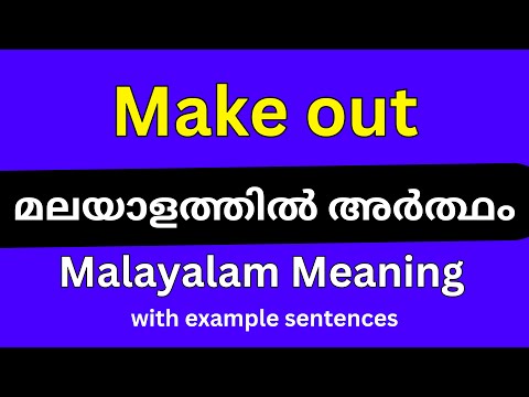 Make out meaning in Malayalam/Make out മലയാളത്തിൽ അർത്ഥം