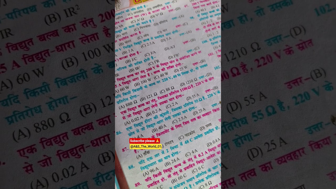 Sonu Kumar Singh #gk #motivation #motivationalstudy #ssc