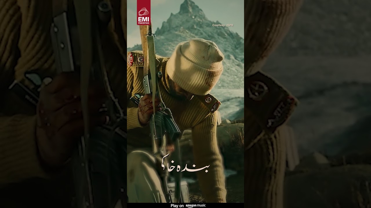 Noor Jehan – Har Lehza Hai Momin | Lyrical | EMI Pakistan Official