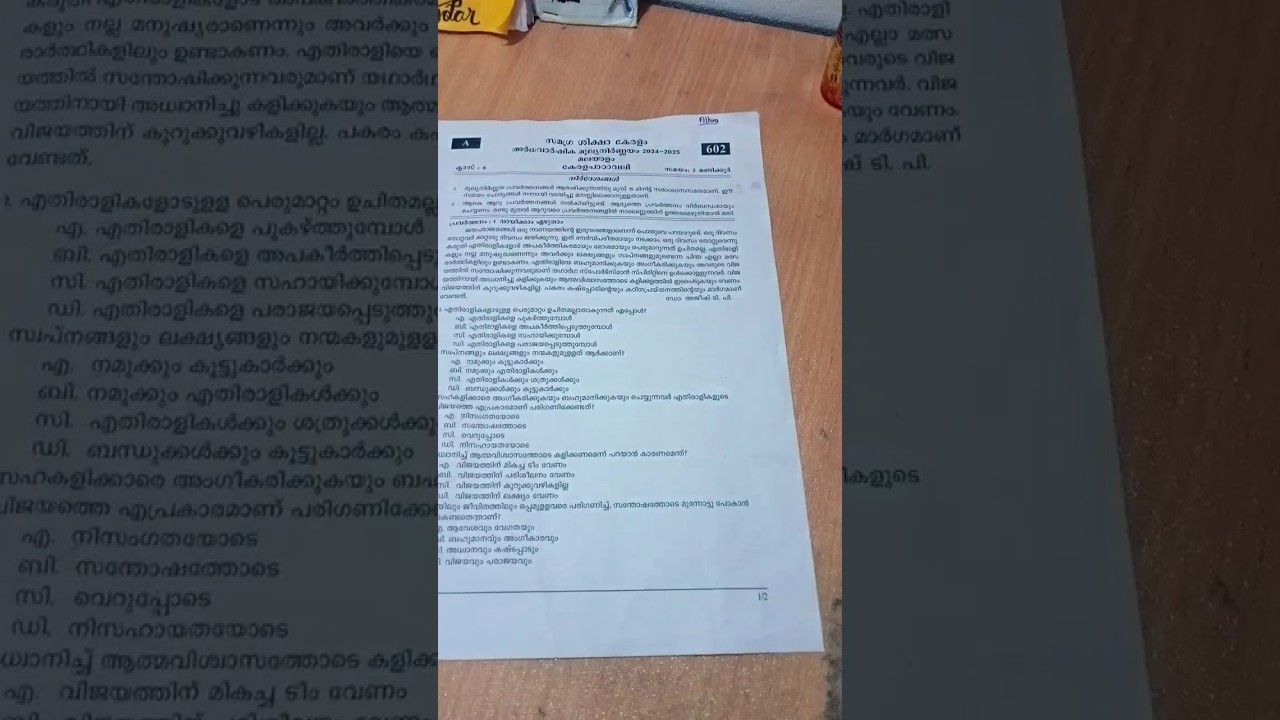 second term evaluation 2024-25 Std 6 Malayalam 1 Exam question paper