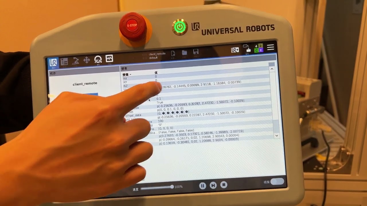 Universal Robots python code demo