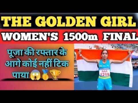 WOMAN 1500M FINAL |Taiwan Atheltics Open 2025 | Pooja taiwan atheltics open gold 1500m winner