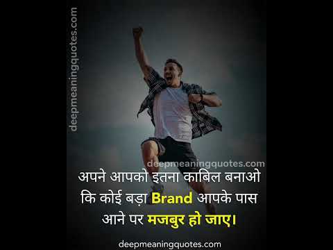 motivational quotes #like #comments
