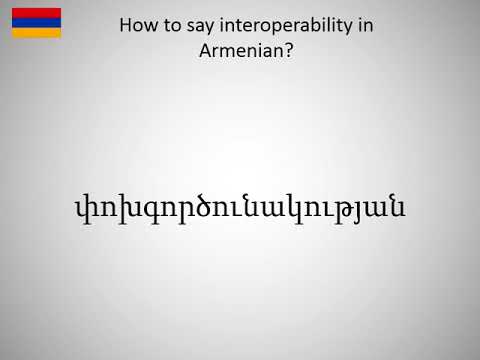 How to say interoperability in Armanian?