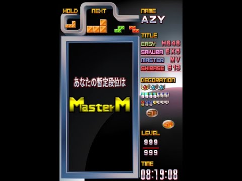 Steam Community :: Video :: TGM3(W) Master MasterM in 8:19