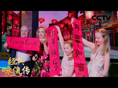 Foreigner children speak Mandarin and share their experiences – MANDARINWOW