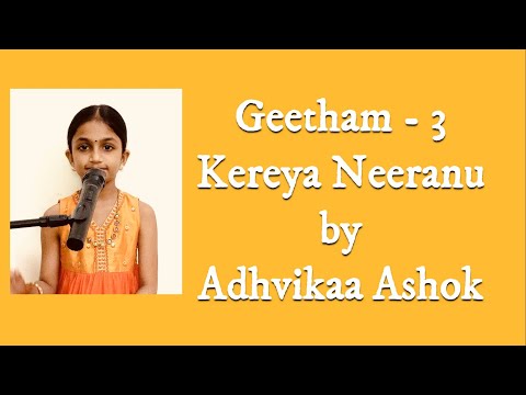 Geetham Series | Kereya Neeranu - Geetham 3 | SingAlong