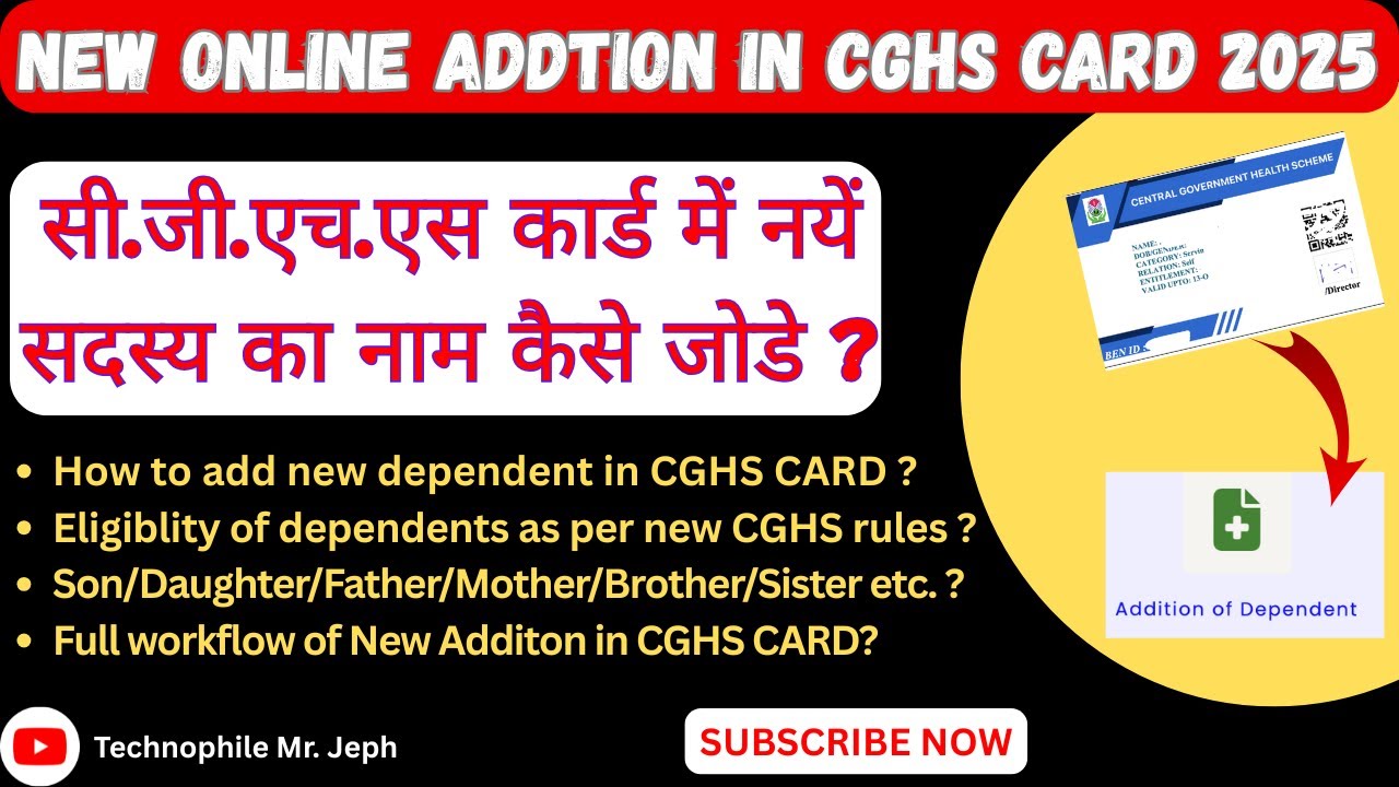 How to add dependent online in CGHS CARD ( serving employee)|| How to add new member's name in th...