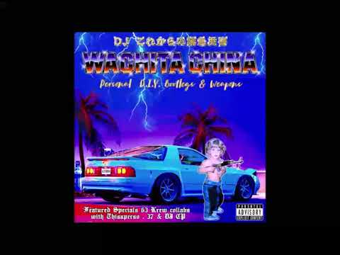 DJ これからの緊急災害 - G H E T T 0 S H V