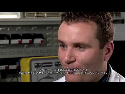 ADTS500 Series (Japanese translation)