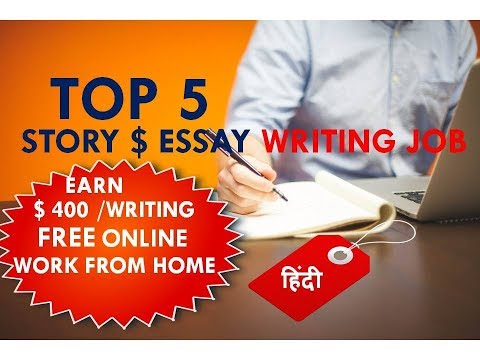 SHORT STORY WRITING JOBS ONLINE IN INDIA – NODIDESDO SITE