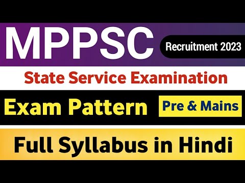 mppsc syllabus 2023 in hindi and english | mppsc pre and mains exam pattern | mp lok seva ayog 2023