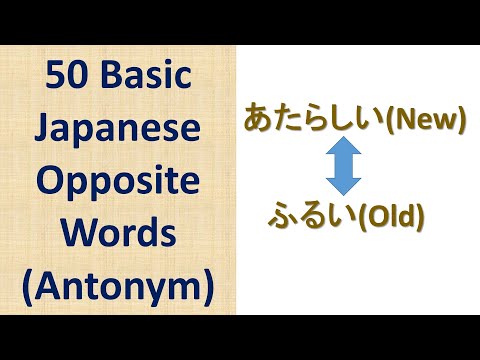 Basic Japanese Opposite words (Antonym) | JLPT Opposite words | 50 top opposite words in Japanese