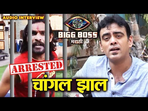 Aastad Kale Reaction On Abhijeet Bichukle's ARREST By Satara Police | Bigg Boss Marathi 2 Exclusive