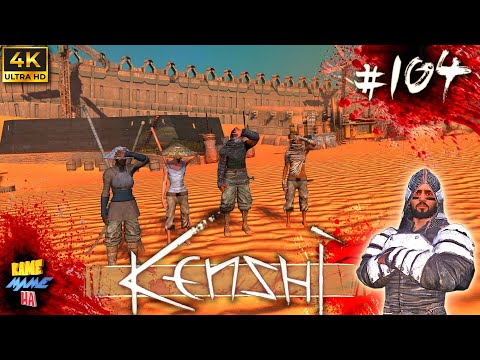 Steam Community :: Video :: Kenshi #104 - Ini , Mini, Maini y Mo