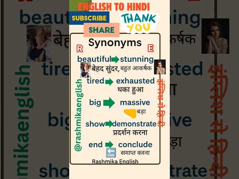 English to Hindi #english #englishvocabulary #words #shorts #trending