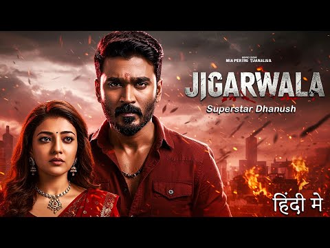 Jigarwala (2025) | Dhanush & Kajal Aggarwal | South Hindi Dubbed Full Action Romance Movie