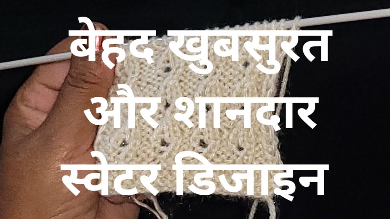 knitting patterns for all projects