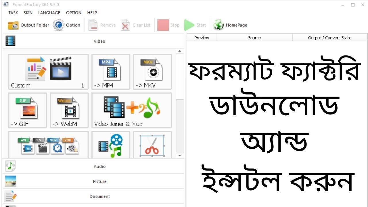 Format Factory  Download For Pc Full Version Format Factory Tutorial Format Factory New Version 2023