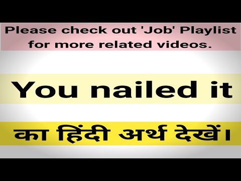 You nailed it meaning in hindi | Nailed it meaning in hindi