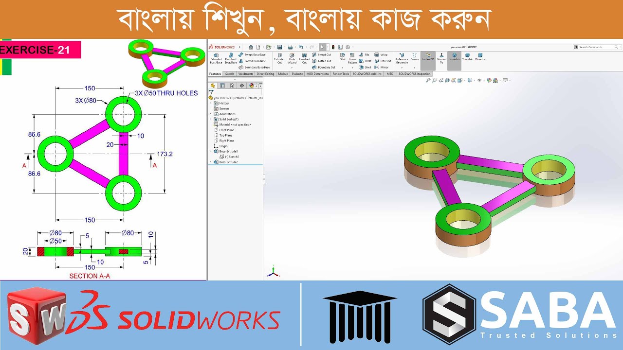 Solidworks Exercise #21