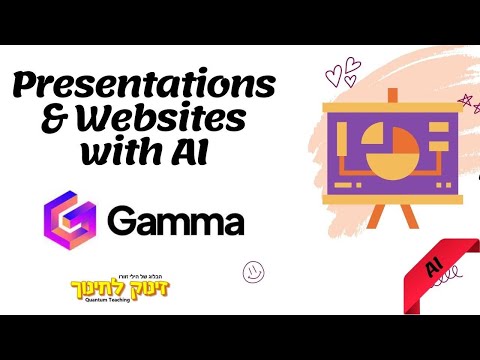 Gamma - огляд сервіса | Вчимо | Vchymo.com