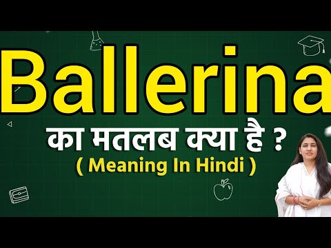 Ballerina meaning in hindi | Ballerina matlab kya hota hai | Word meaning