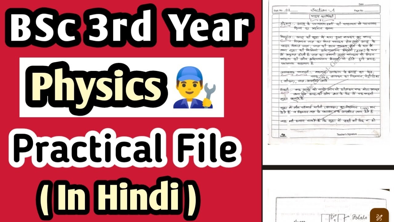 Comprehensive Guide to BSc 3rd Year Physics Practical File in Hindi ...