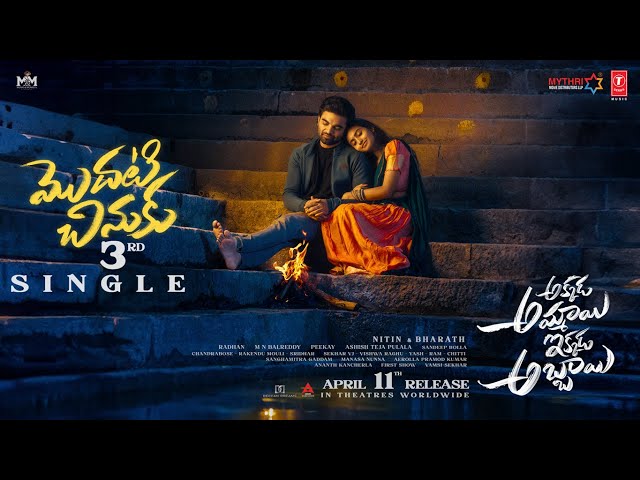 Modati Chinuku Lyrics English Translation - Akkada Ammayi Ikkada Abbayi ...