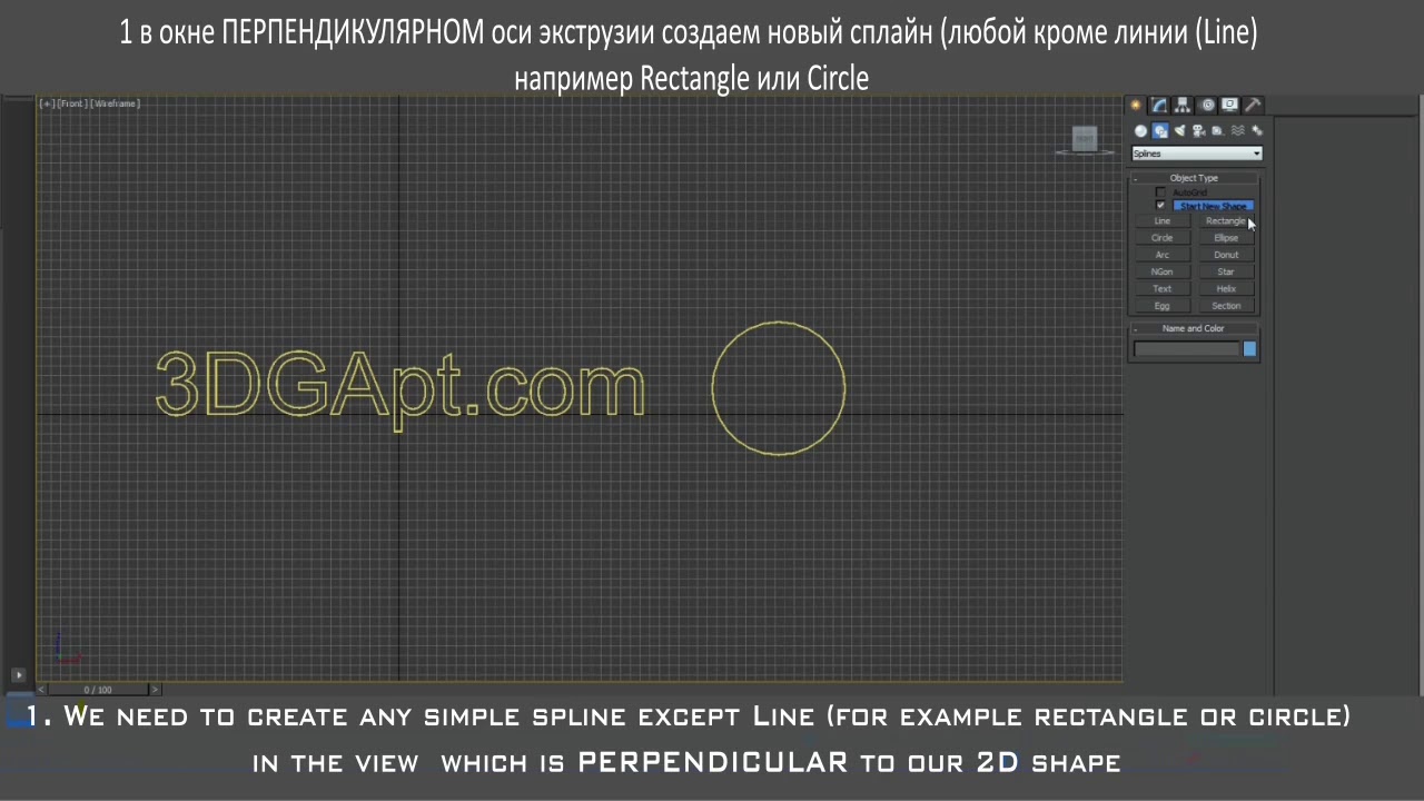 Extrusion axis orientation problem correction in 4 steps (tutorial for 3D max users)