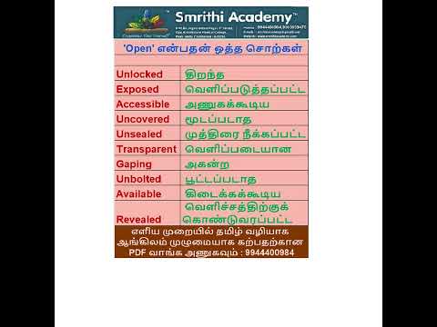 "English Synonyms with Tamil Meaning | Improve Your Vocabulary Easily! ๐๐" - Open Synonyms