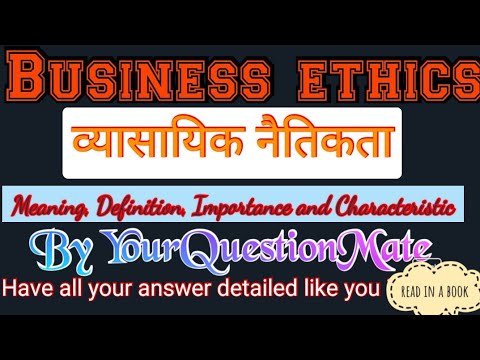 Business ethics in hindi - meaning, definition, importance and characteristics #Yourquestionmate