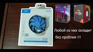 Deepcool GAMMAXX 300 (DP-MCH3-GMX300) купити в інтернет-магазині: ціни ...
