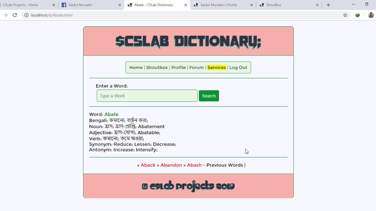 [Source Code] E2B Dictionary Project Using PHP and MySQL