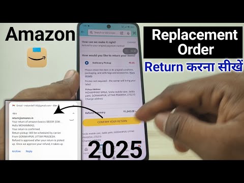 Amazon product Replacement/Return kaise kare, Amazon order return kaise kare, Refund Amazon Order