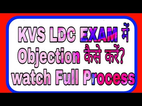 How to make objection in kvs LDC exam | Mishra ji technical
