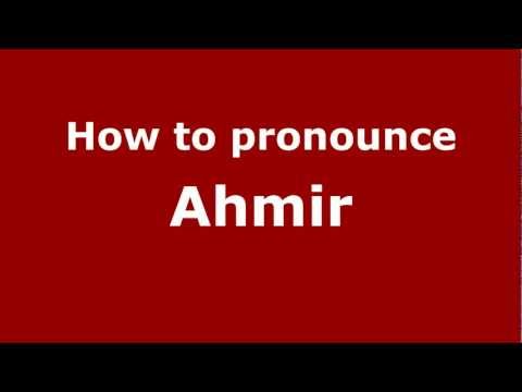 How to Pronounce Ahmir - PronounceNames.com
