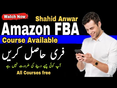 How To get 100% free shahid anwar amazon course || amazon courses free download