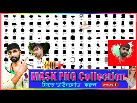 300+ Mask PNG For Wedding Album || How to use mask in photoshop || Free Mask PSD file Collection